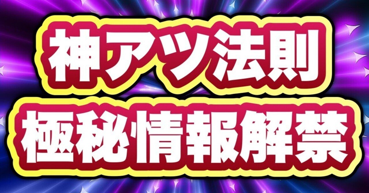 宮島4r 1134💵🔥究極の狙い！必見の激アツ独占解禁🔥💵｜キャプテン 競艇予想 ボートレース ボート予想 無料予想