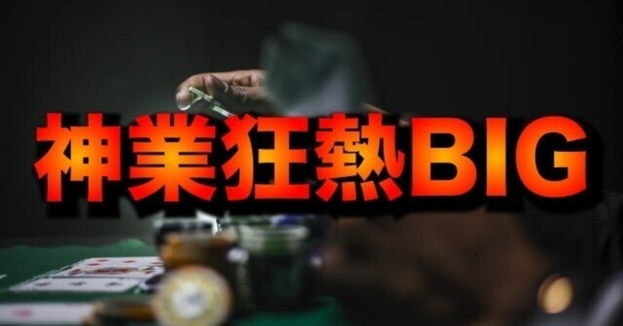 宮島12r 1530💵🔥最高の衝撃!激アツsss🔥💵|キャプテン 競艇予想 ボートレース ボート予想 無料予想