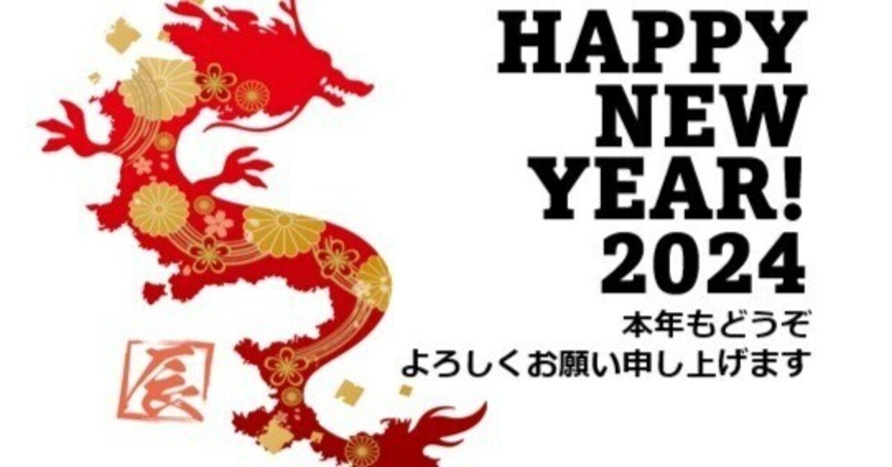 2024年は初心に返って「Z世代の若者育成」×「上司力」に注力してお役立ち最大化へ!!｜前川孝雄＠FeelWorks代表／青山学院大学兼任講師