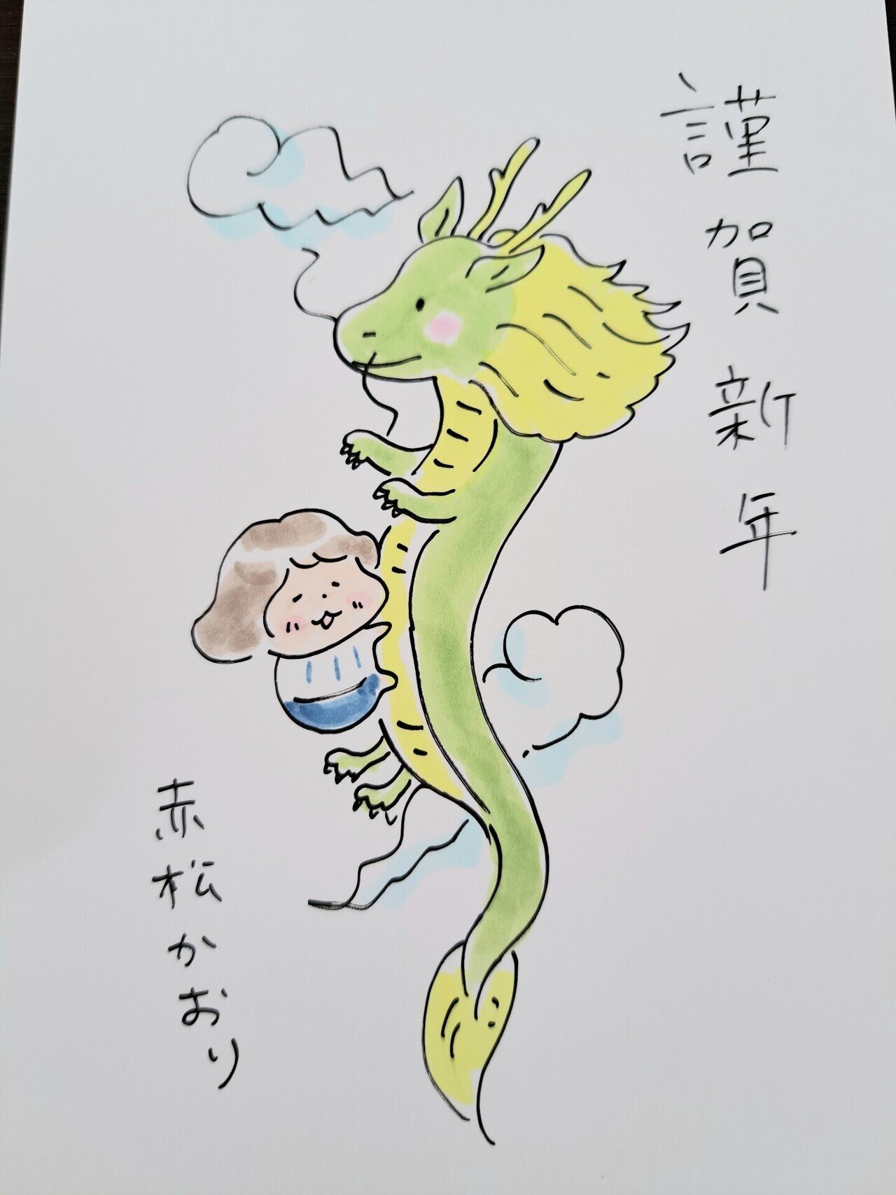 謹賀新年2024｜赤松かおり