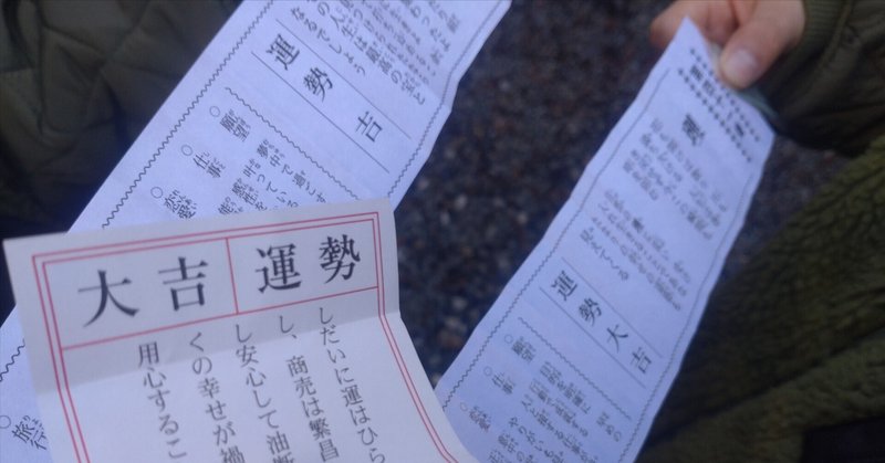 🍓農民ママ🍅Shoko｜note