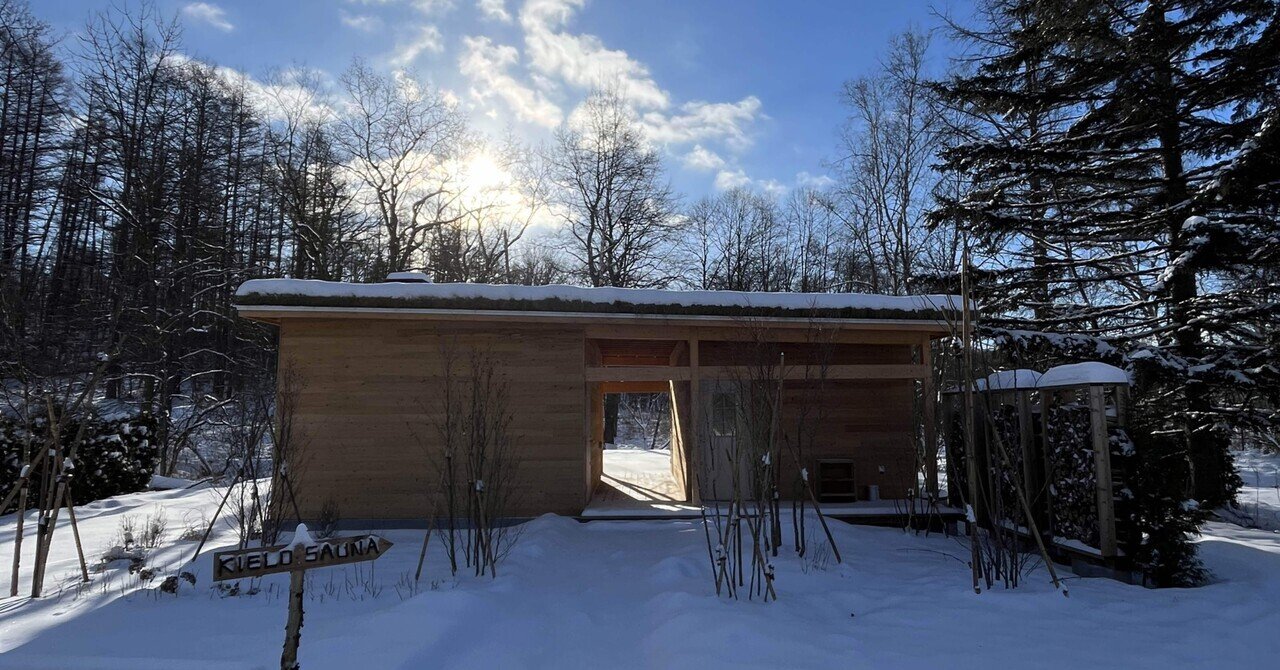 KAKIZOME｜K_KIELO_SAUNA