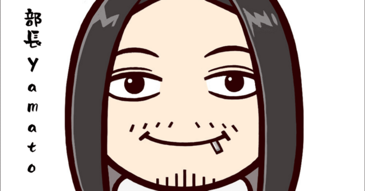 ギター練習部#1 ストレッチ系基礎練習｜Yamato@自称ミュージシャン(実質無職)