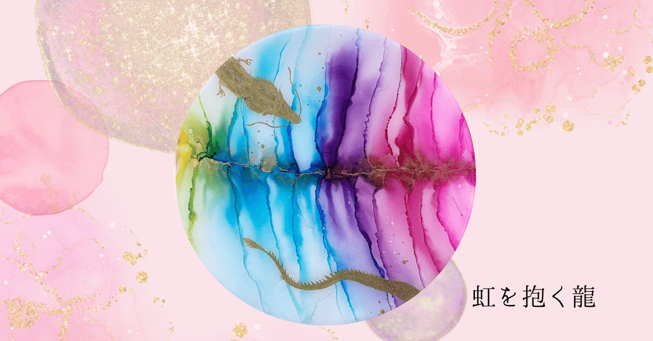 事始め｜Hiroko Takano