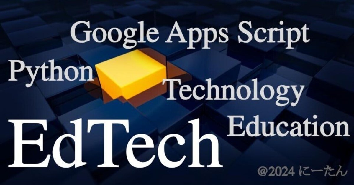 PythonでPDFにページ数を挿入する方法（GoogleColab）｜にーたん