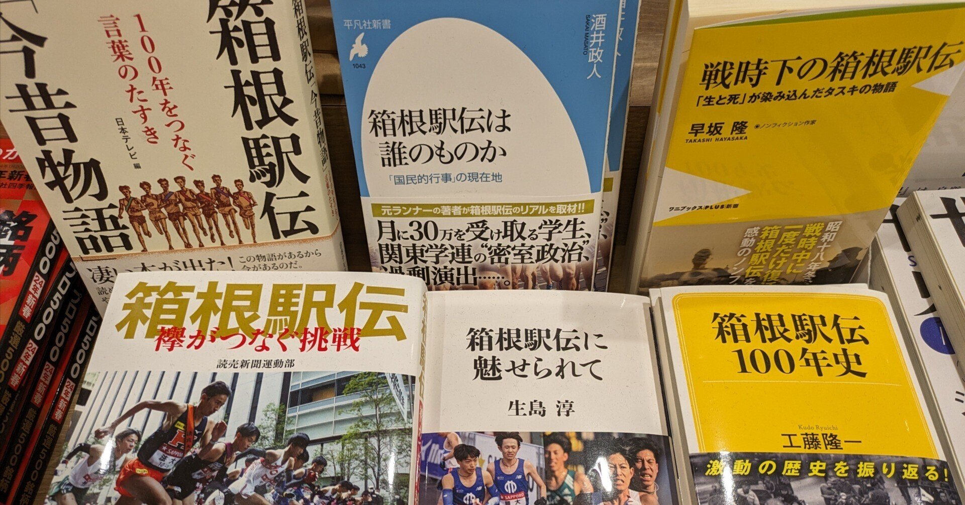 双子パパTakao｜note