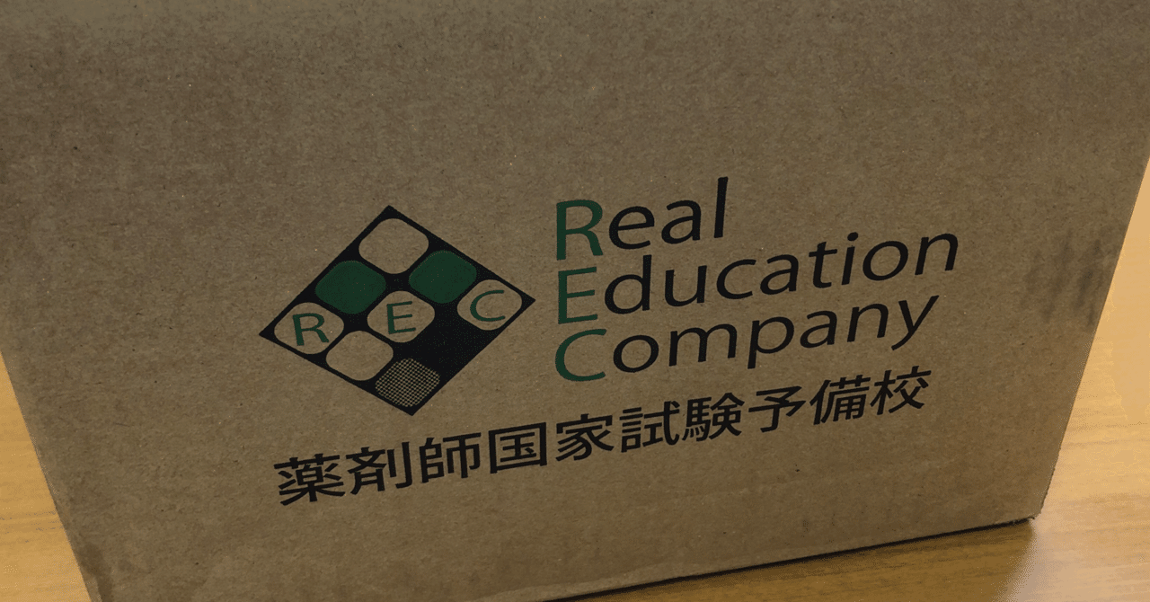 2024年の目標｜hareno_pha