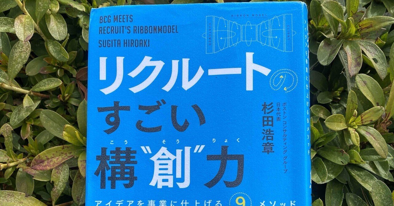 カスタマーサポート事業(読書)｜加藤隆太（kato ryuta）