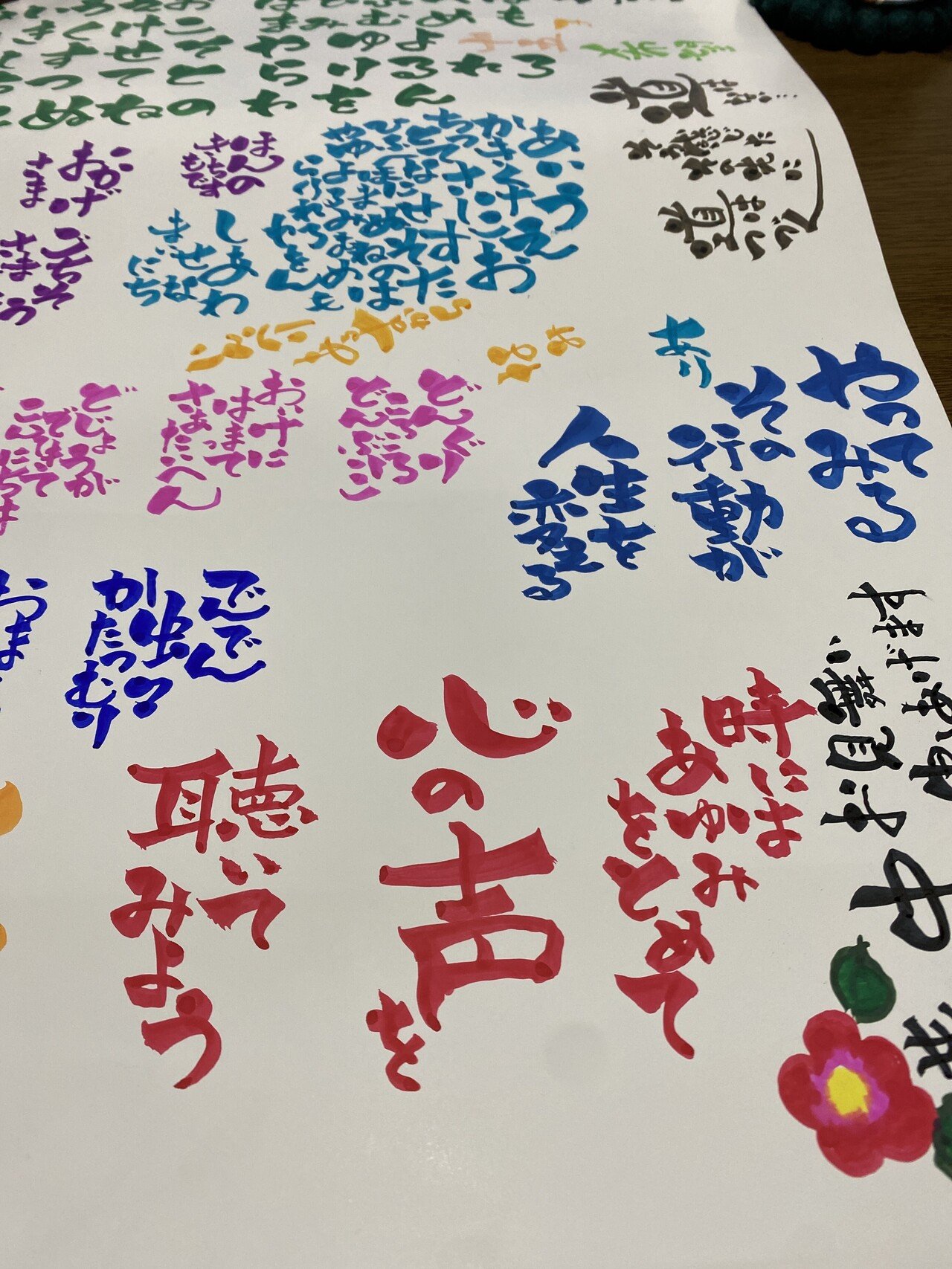 書き初め代わりの伝筆練習 SPY×FAMILY見ながらの要素ちょびっと｜HARUN