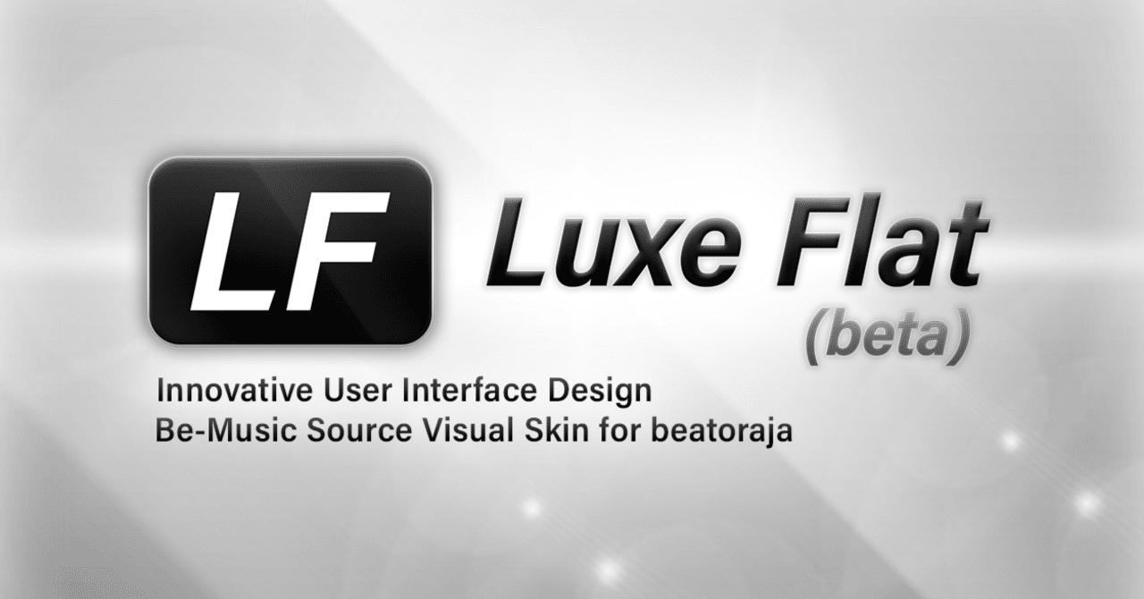 beatorajaスキン 「Luxe Flat(beta)」（2024/09/22 ver1.3.0a公開）｜E