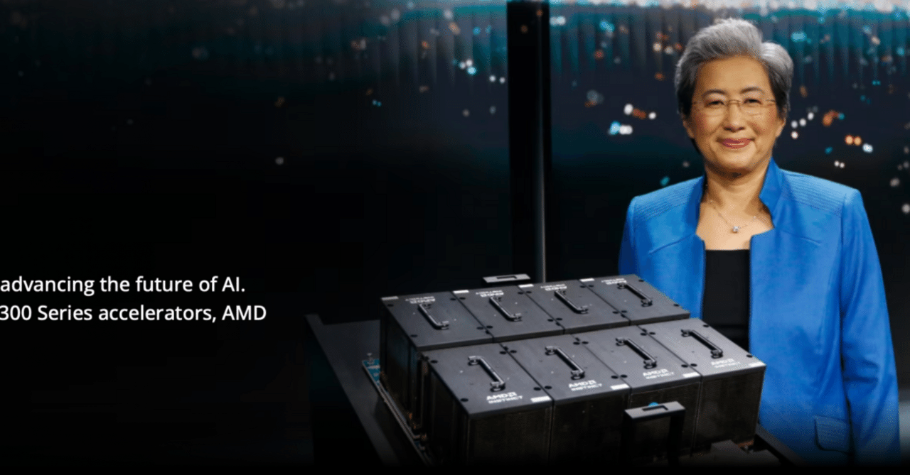 AMD 決算FY2023 Q3｜ファイナンスレポーター