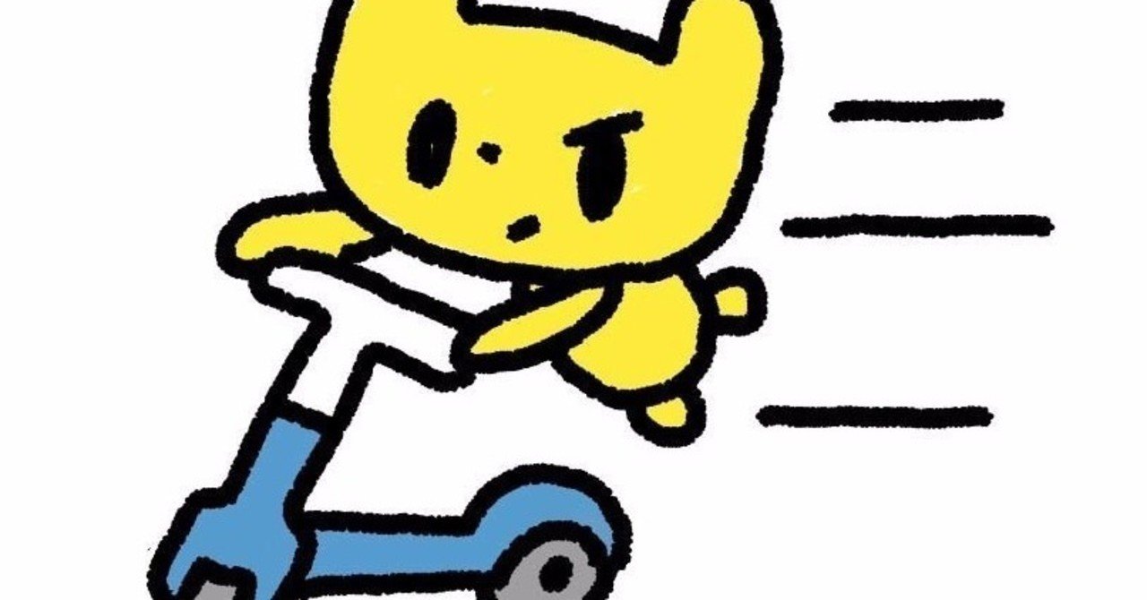 『ビジネスで勝つ！ネットゲリラ戦術詳説』感想｜たてまつ暁子（akko）＠ぼっとう＆よはく店主/江古田のコミュニティスペース