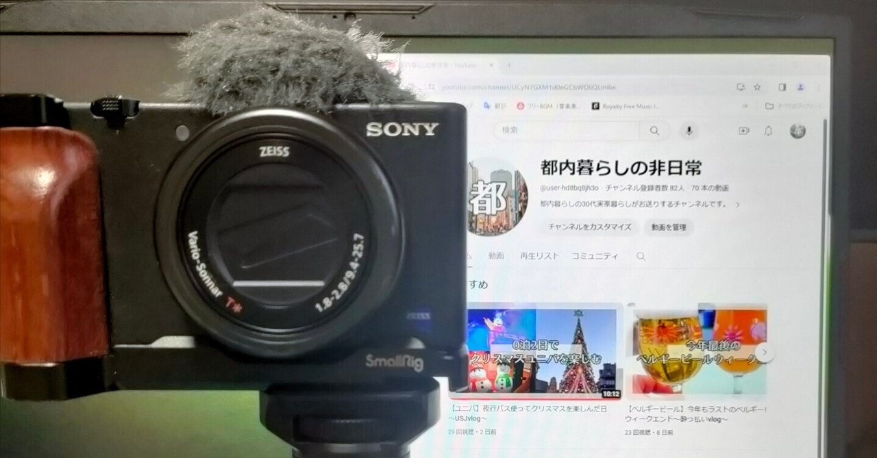 Noteはじめました【自己紹介的な記事】|都内の人