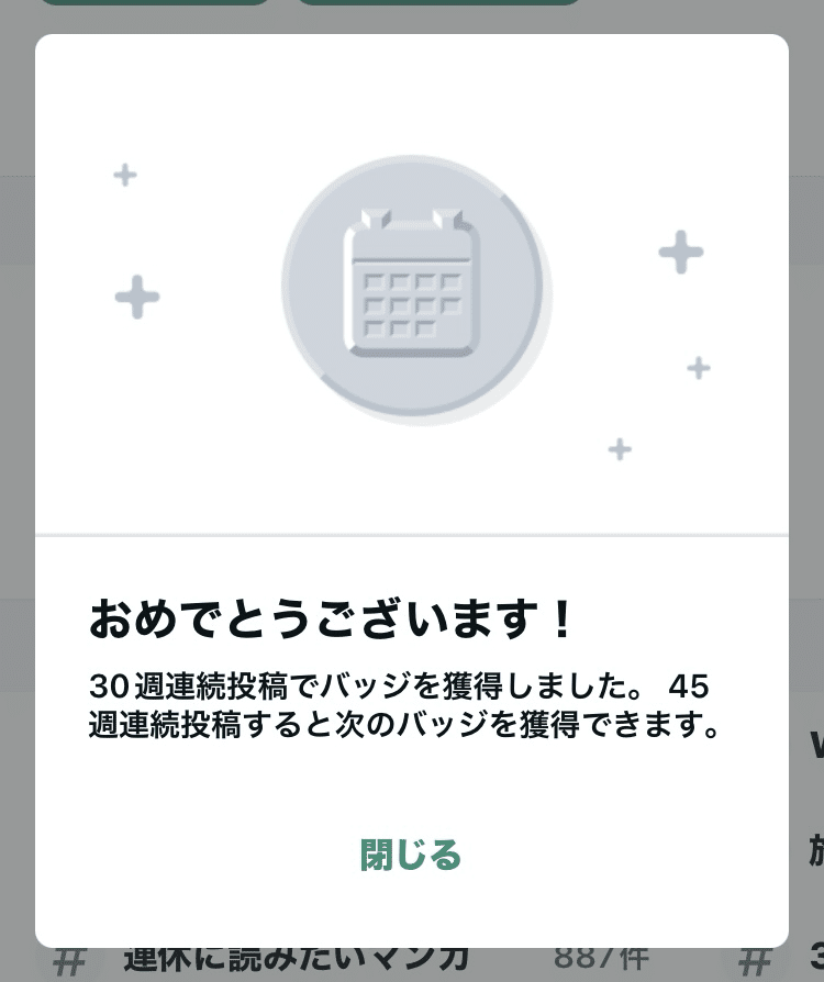 Yusuke Tatsumi｜note