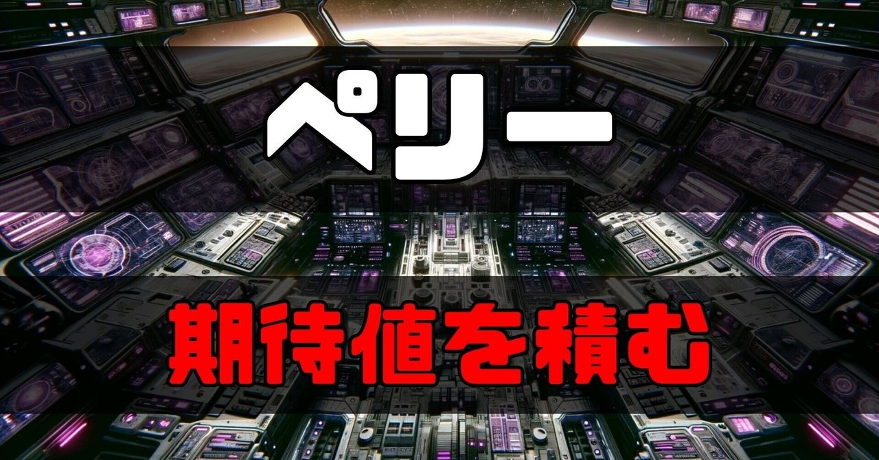 松阪3r 2149 【💥💥必勝の波動感じる💥💥】｜ペリー【競艇予想】【競輪予想】