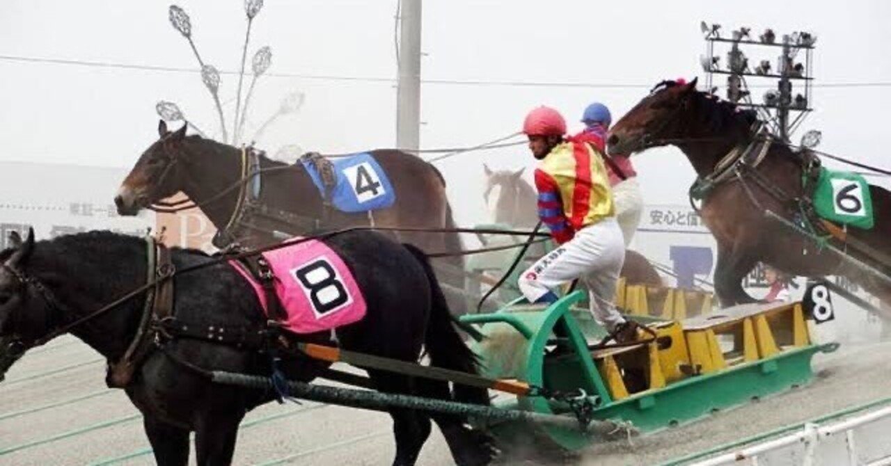 帯広3r 1413締切🐎🎍職人技🐎🎍｜寿