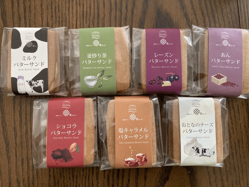 菓te-riの宮崎バターサンド｜Hiro.Shin