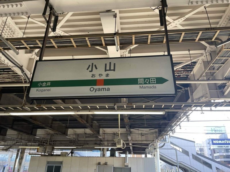 2023.12.31｜utsugi_yuma