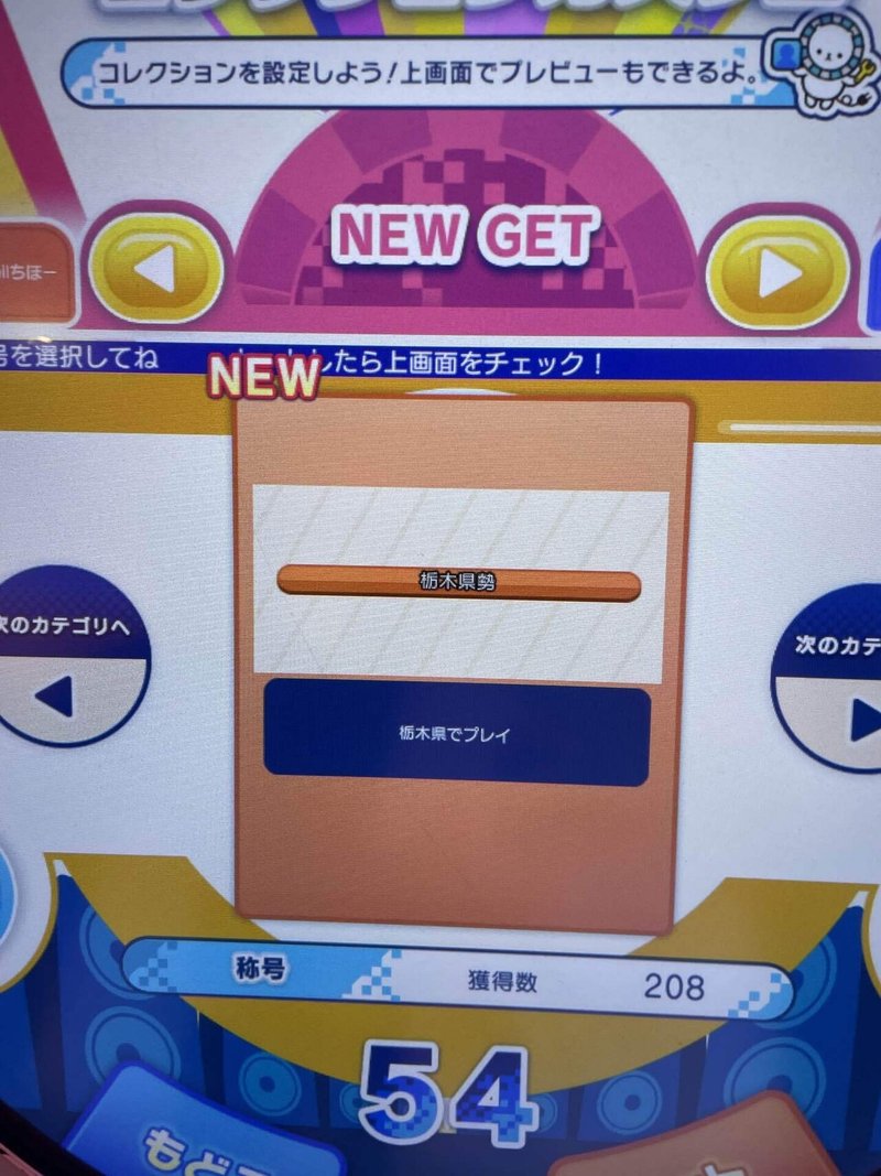 2023.12.31｜utsugi_yuma