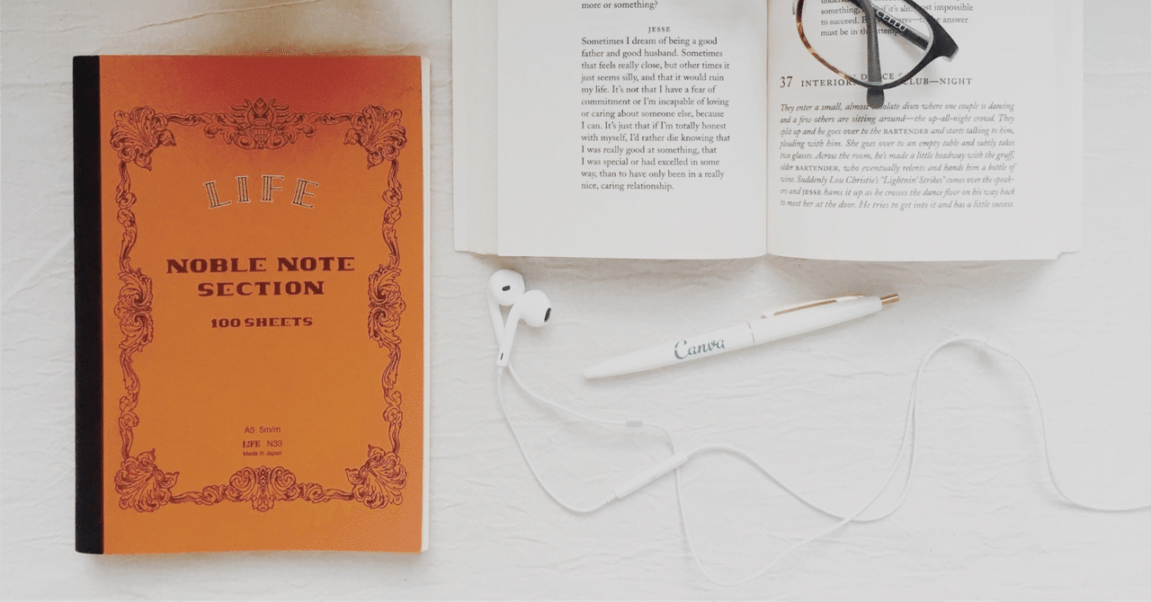 【無料配布中】年始に振り返る自分のことノートを作ってみました｜Roko｜ライター