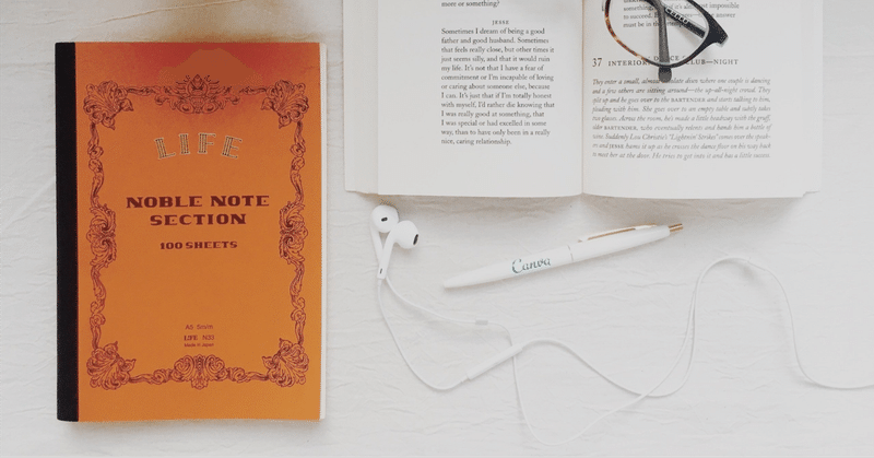 【無料配布中】年始に振り返る自分のことノートを作ってみました｜Roko｜ライター