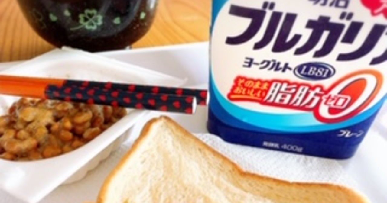 ヨーグルトと私、｜すみれ