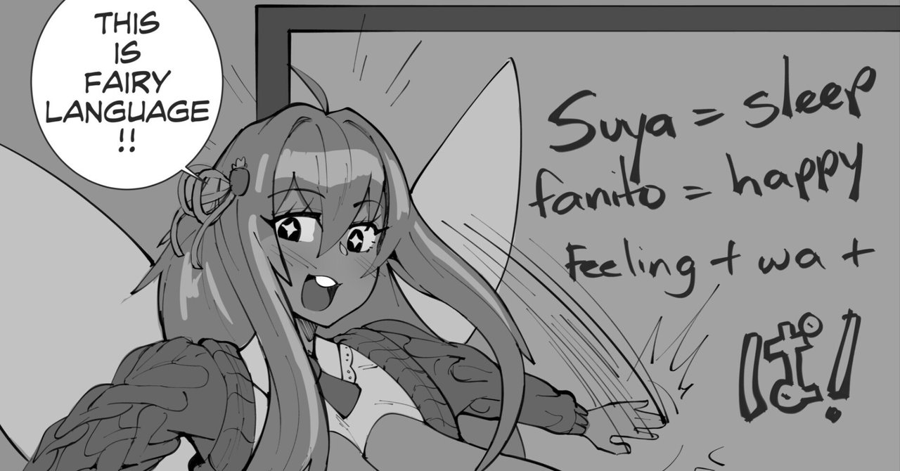 Fairy language⑤ ~word④～｜Fairy Language Hub