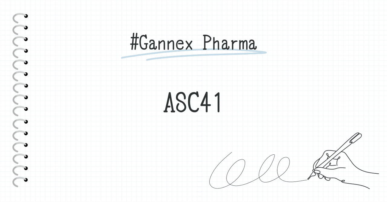 ASC41（Gannex Pharma）｜Chiku-note.