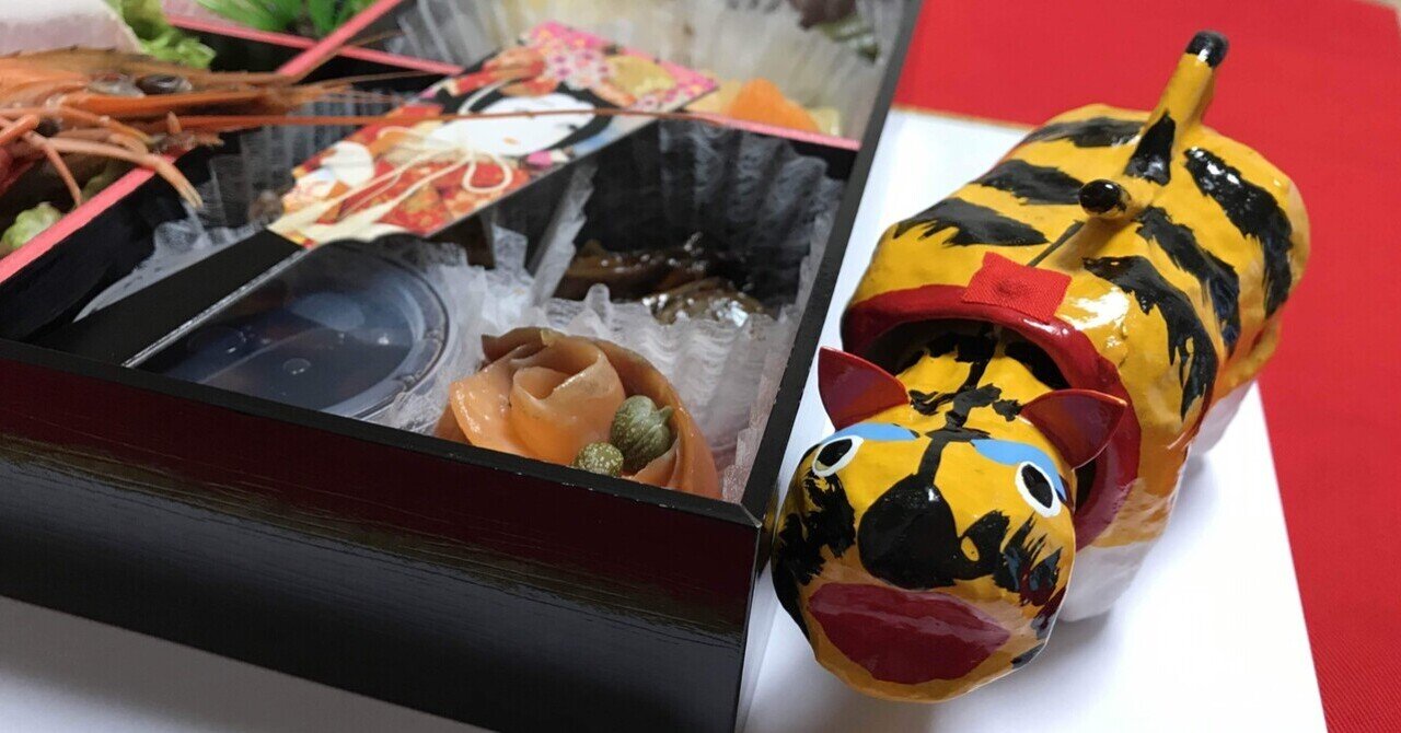 新年あけましておめでとうございます｜merry_matsu