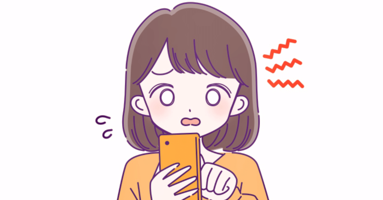 300日くらいです ️ れいわに捧ぐ創作ノウハウ ️｜OMRK。