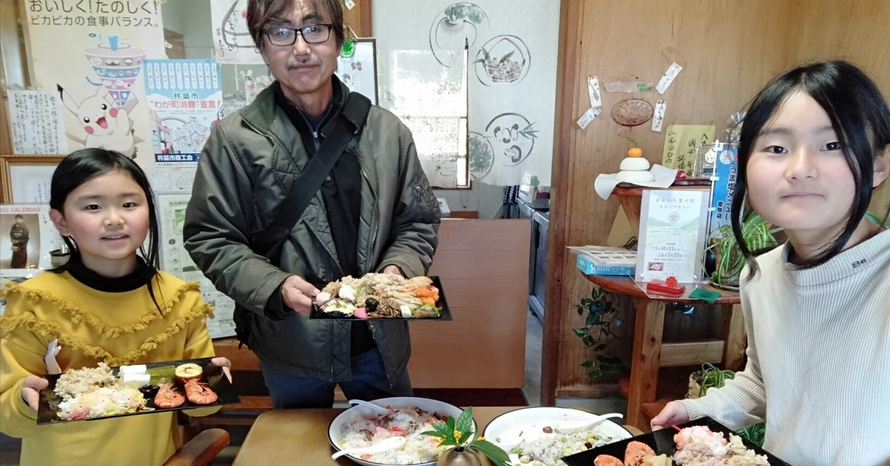 明けましておめでとうございます｜Funao Haruna