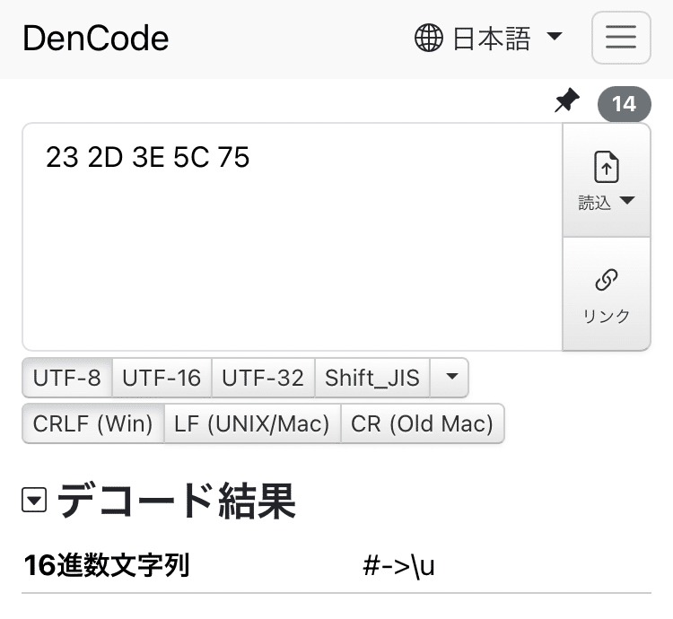 Project:;COLD元旦画像の謎解き解説｜リー猫