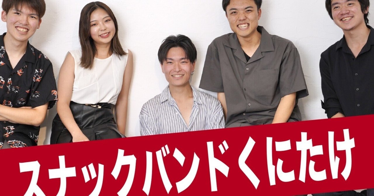 イベント満足度の設計方法｜国武凜 / Rin Kunitake