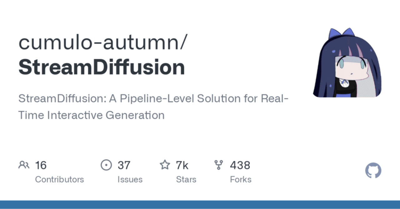 StreamDiffusionをColabでとりあえず動かしてみる｜Kousei Ikeda / 池田航成