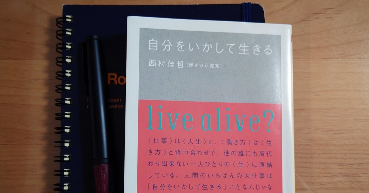 武田邦敬｜Kunihiro TAKEDA｜note