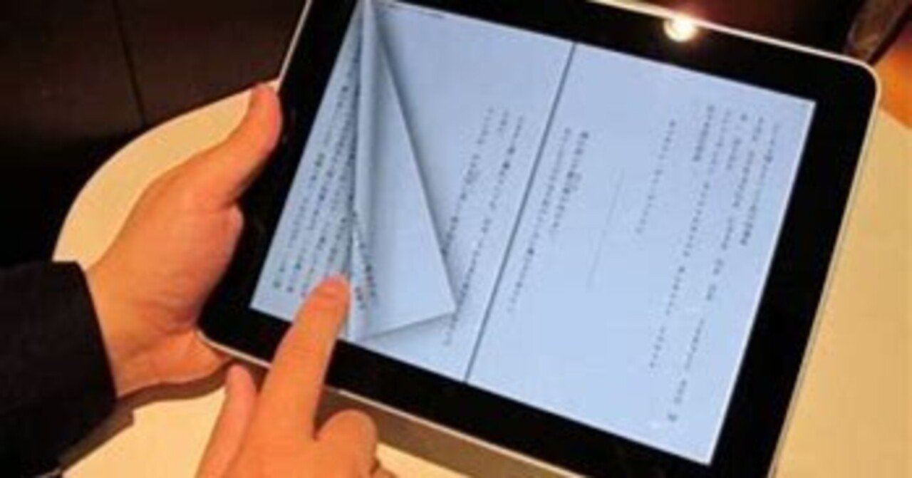 kindle出版への道！｜TAKAYUKI＠kindle作家