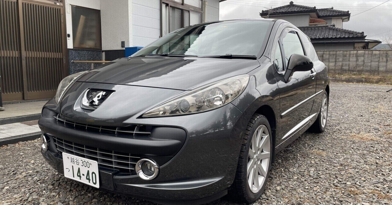 年末年始の活動｜Osada Takuya