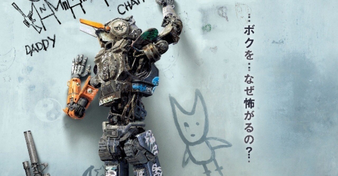 ヒトシネマ 】歪な両親と孝行｢息子｣｜直木谷ヒトシ(Hitoshi NAOKIYA)