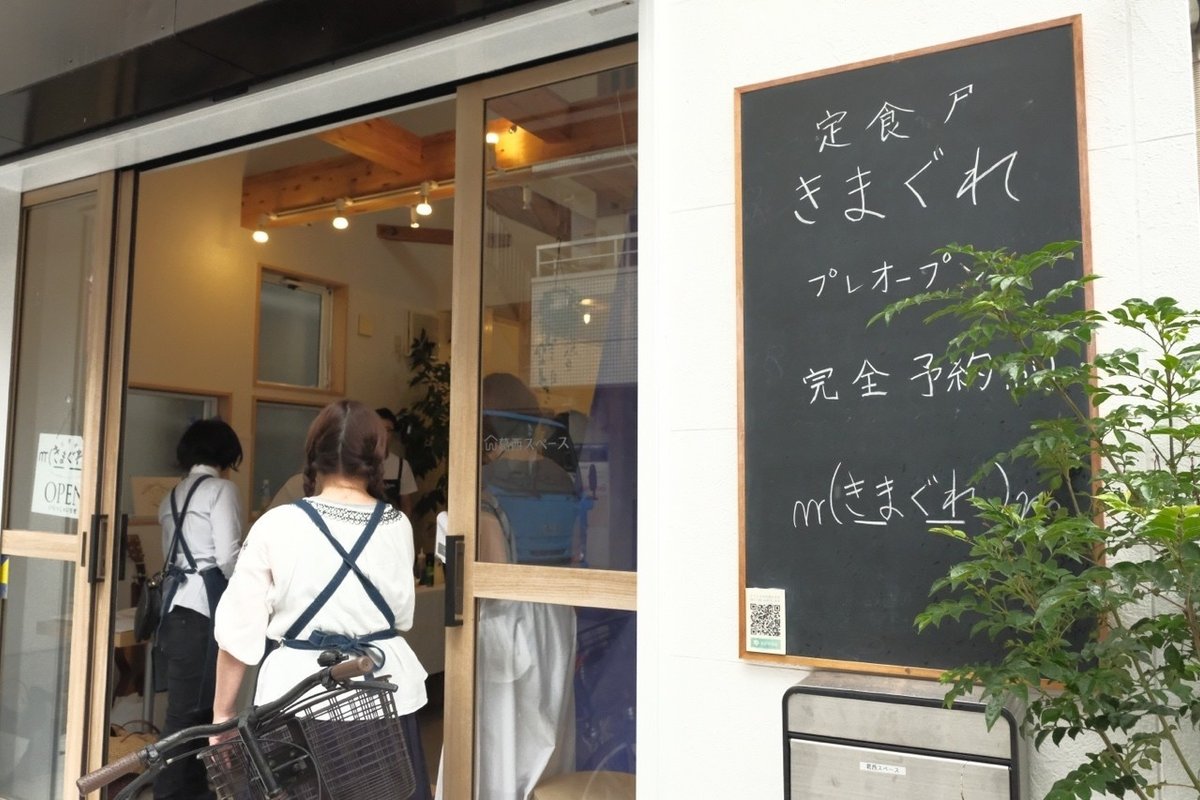 病気や障害はその人の一部であって、全てではない｜関口