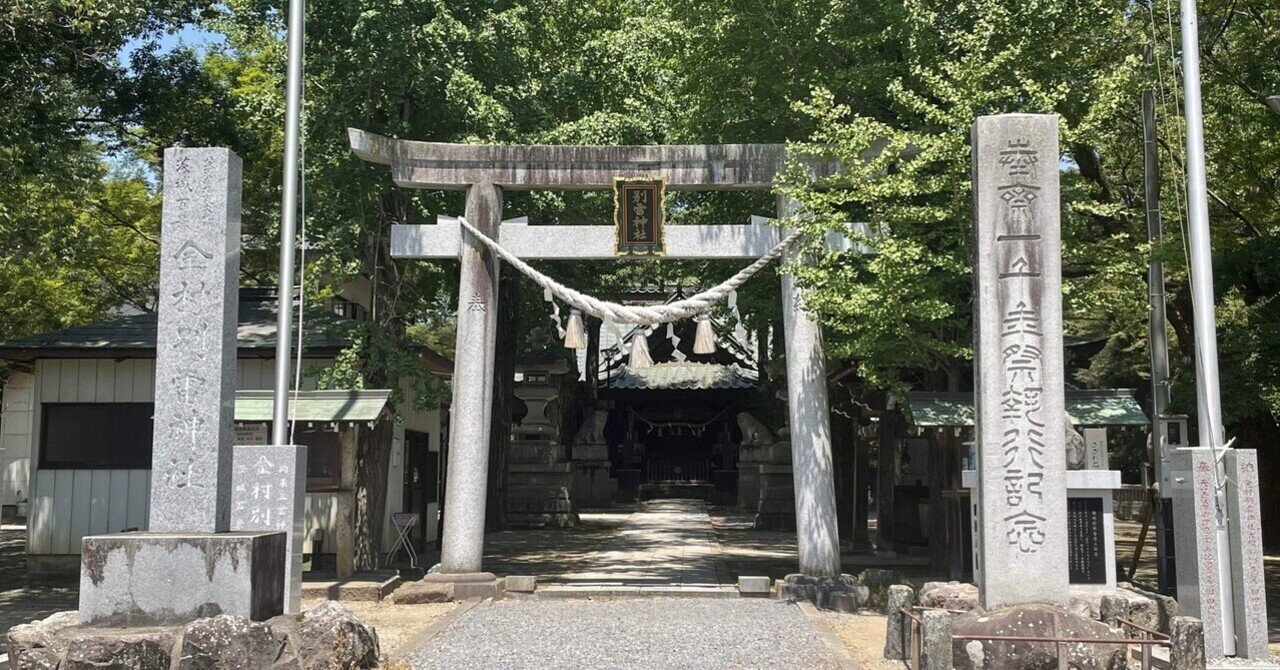 関東三雷神【金村別雷神社】｜messenger_sala