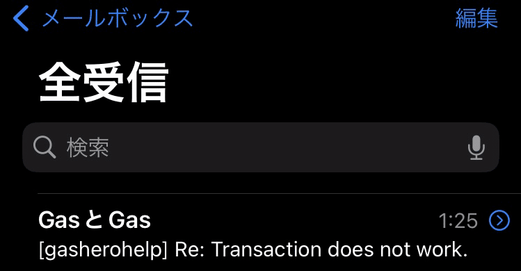 無料note さんちゃんのポンコツGASHERO日記😎2024.1.5｜sanchan_3