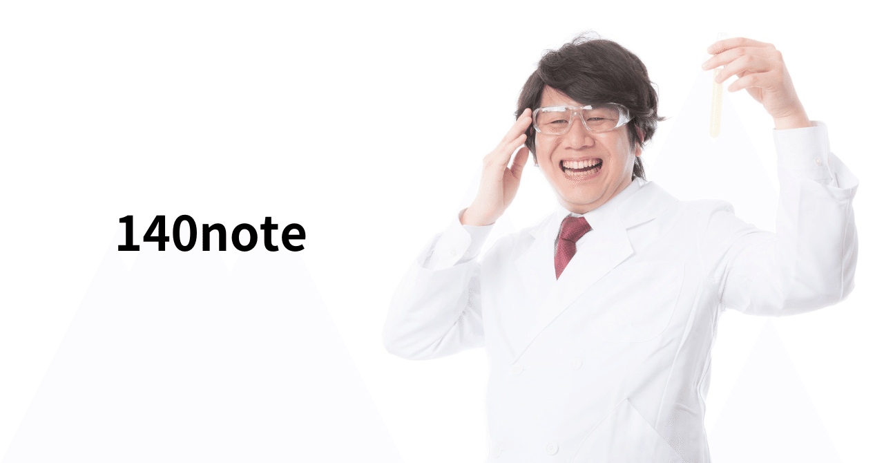 #140 その満足感って、専門職的な満足ならヤバくないか？｜fumio@高齢者の介護相談に詳しく人