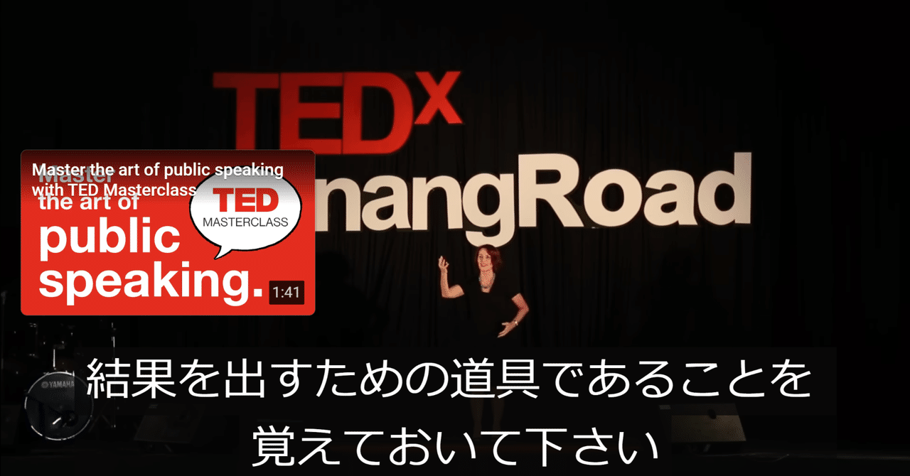 印象に残っているTED③外国語学習：Learning a language? Speak it like you’re playing a ...