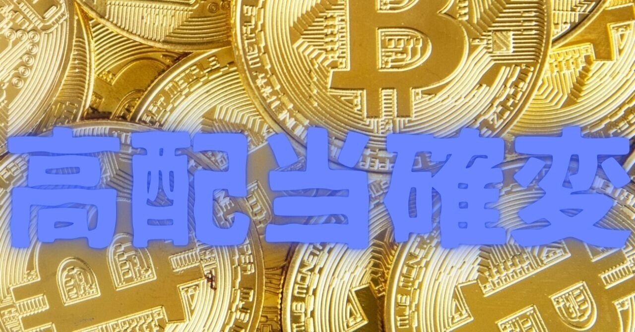 唐津7r 1126 【高配当確変】｜如月【競艇予想の専門家】