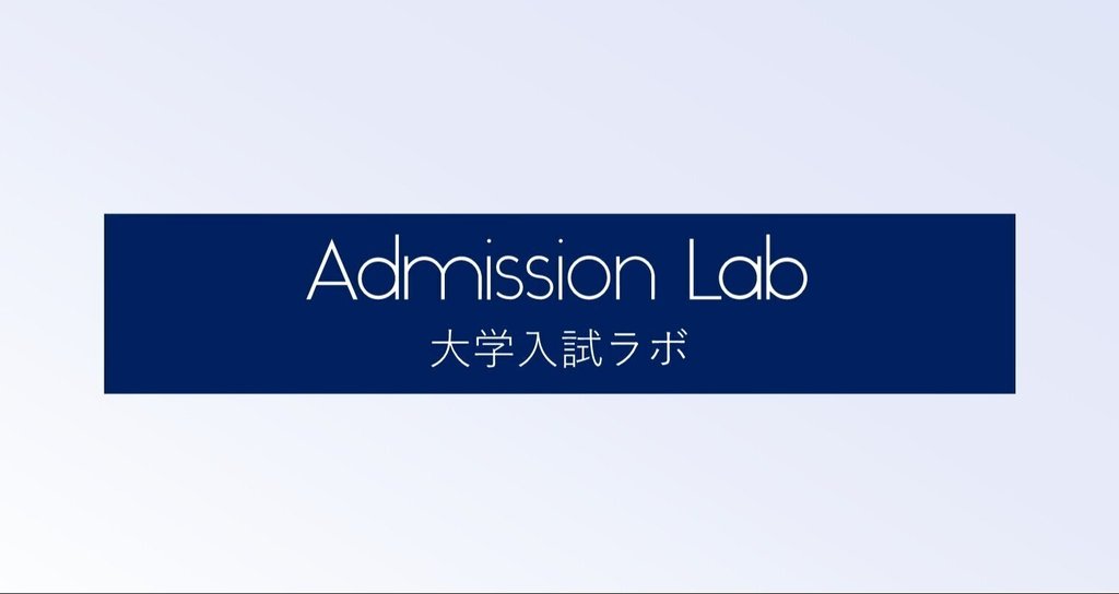 univ_admission_lab|note univ_admission_lab|note