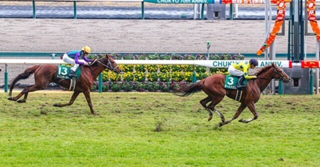 【2024 愛知杯（G3）】日刊馬番コンピ指数分析予想篇｜Haya