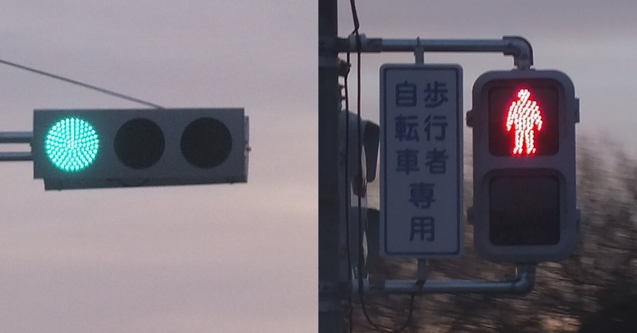 栃木市岩舟町静にあったオール日信厚型ブツブツレンズ・日信六角形スタンレー網目レンズ歩灯から更新された京三vsmと京三psd素子型ユニット歩灯｜光山祐弥