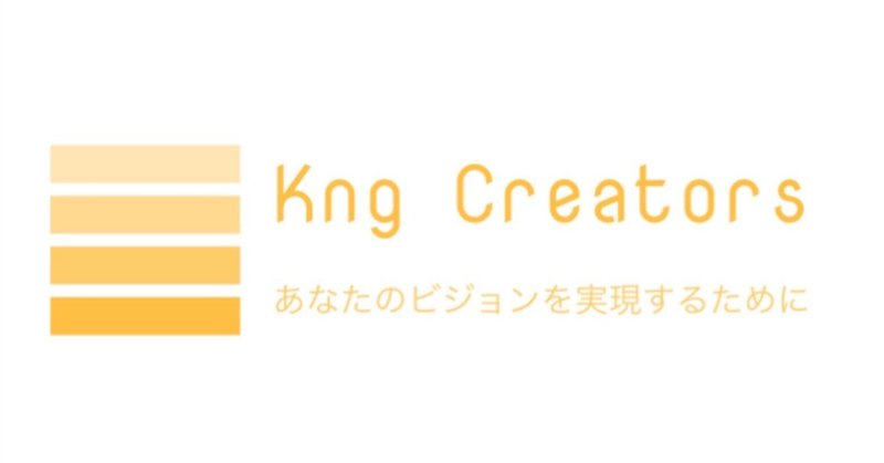 kng Creators 設立のお知らせ｜KNGグループ-KNGgroup