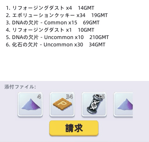 無料note さんちゃんのポンコツGASHERO日記😎2024.1.5｜sanchan_3