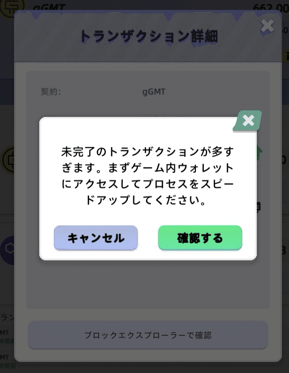 無料note さんちゃんのポンコツGASHERO日記😎2024.1.5｜sanchan_3